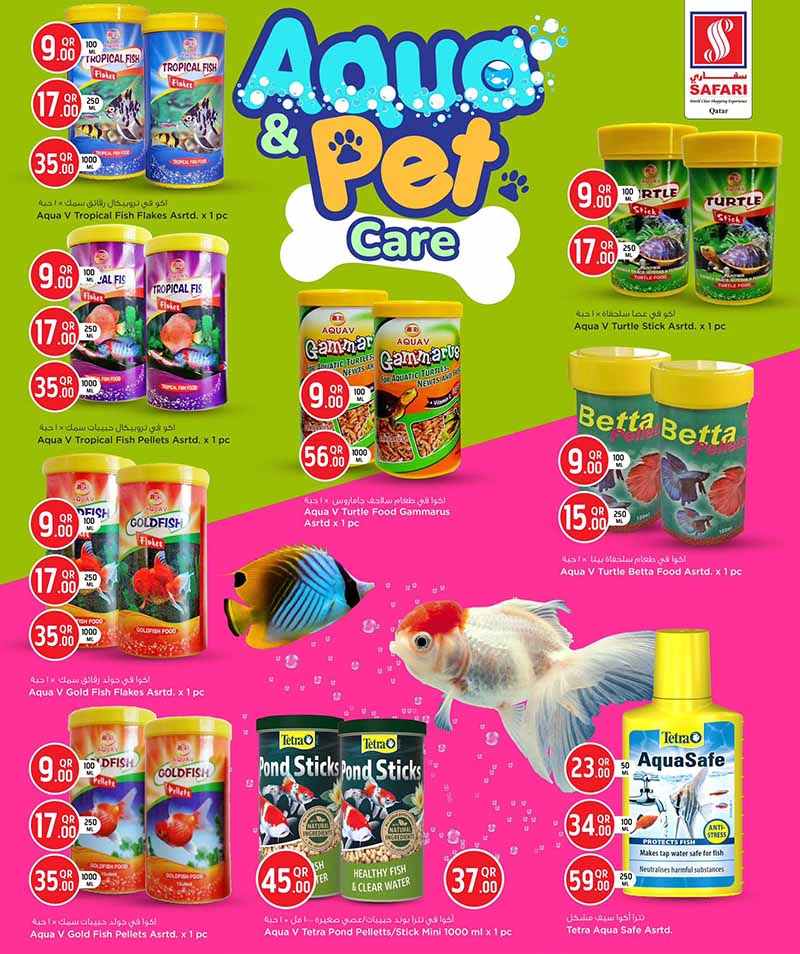 safari-hypermarket-aqua-pet-care-14-01-2026-7 | Qatar i Discounts