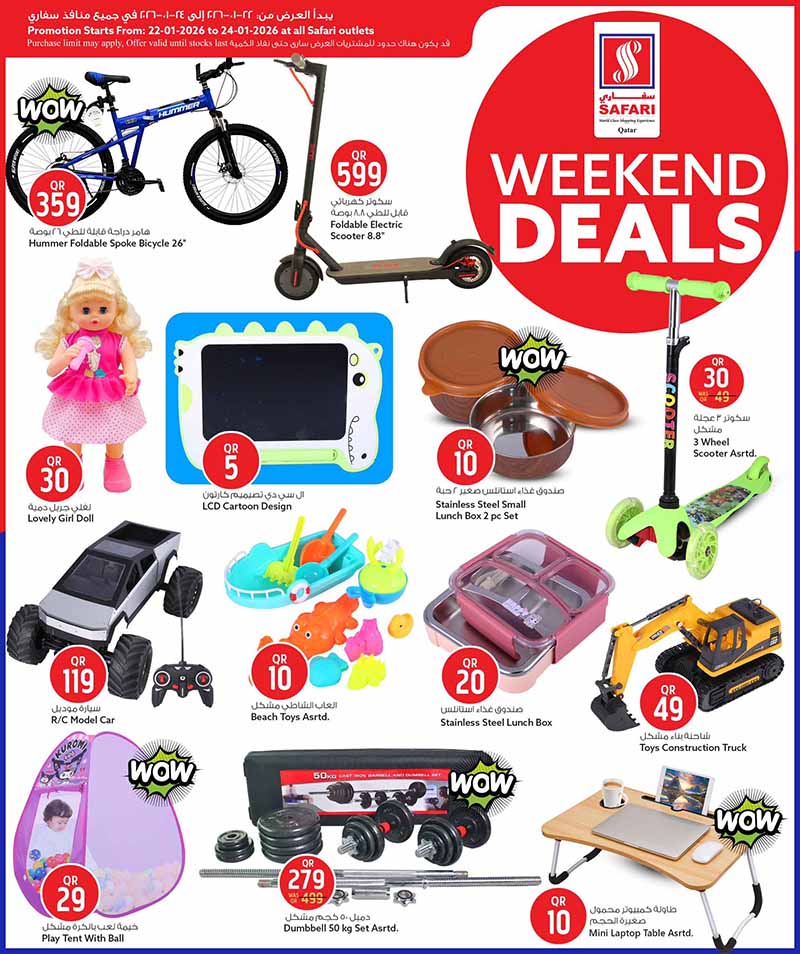 safari-hypermarket-weekend-offers-22-01-2026-914 | Qatar i Discounts