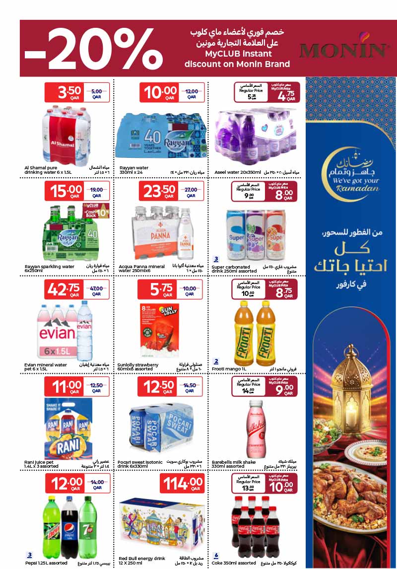 carrefour-weekly-offers-25-02-2026-9 | Qatar Offers & Weekly Discounts ...