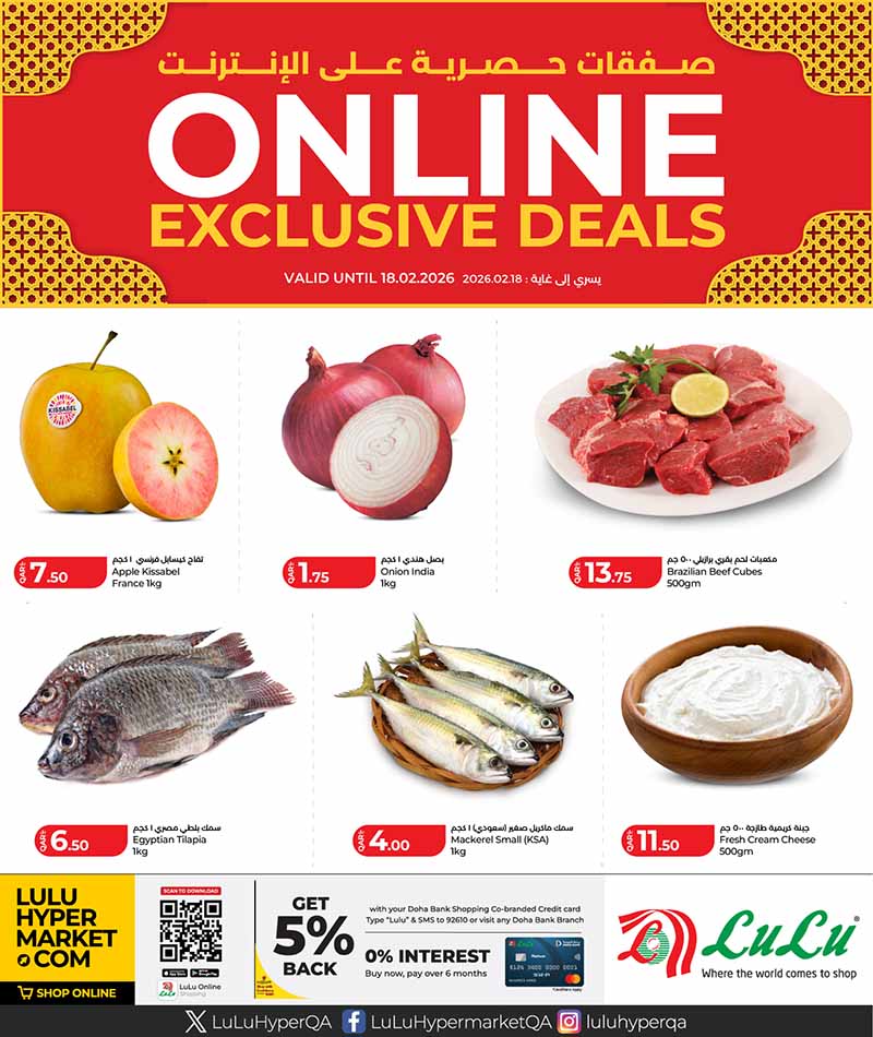 Lulu Hypermarket ONLINE EXCLUSIVE DEALS valid until 18-02 | Qatar i ...