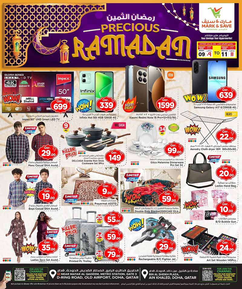 Mark & Save Hyperstore PRECIOUS RAMADAN 09-02 to 11-02 | Qatar i Discounts