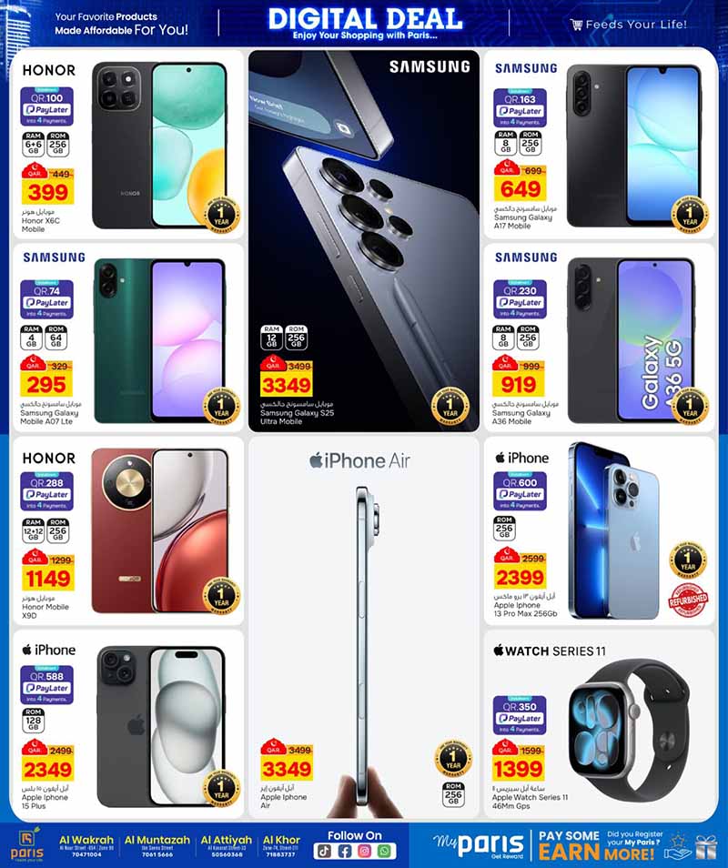 paris-hypermarket-ramadan-delights-25-02-2026-929 | Qatar Offers ...