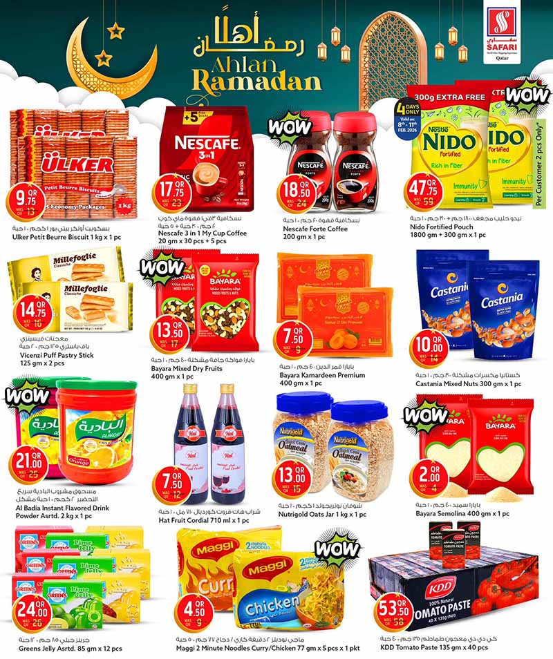 safari-hypermarket-ahlan-ramadan-08-02-2026-5 | Qatar Offers & Weekly ...