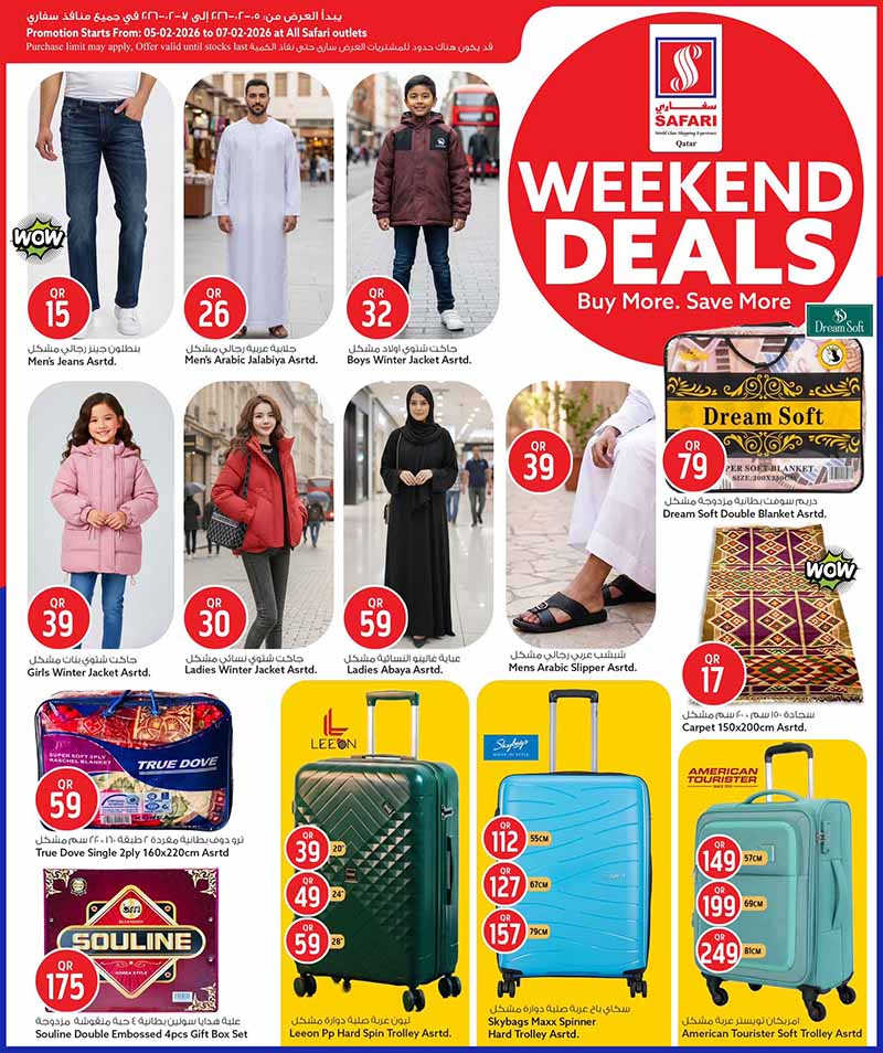safari-hypermarket-weekend-offers-05-02-2026-914 | Qatar Offers ...