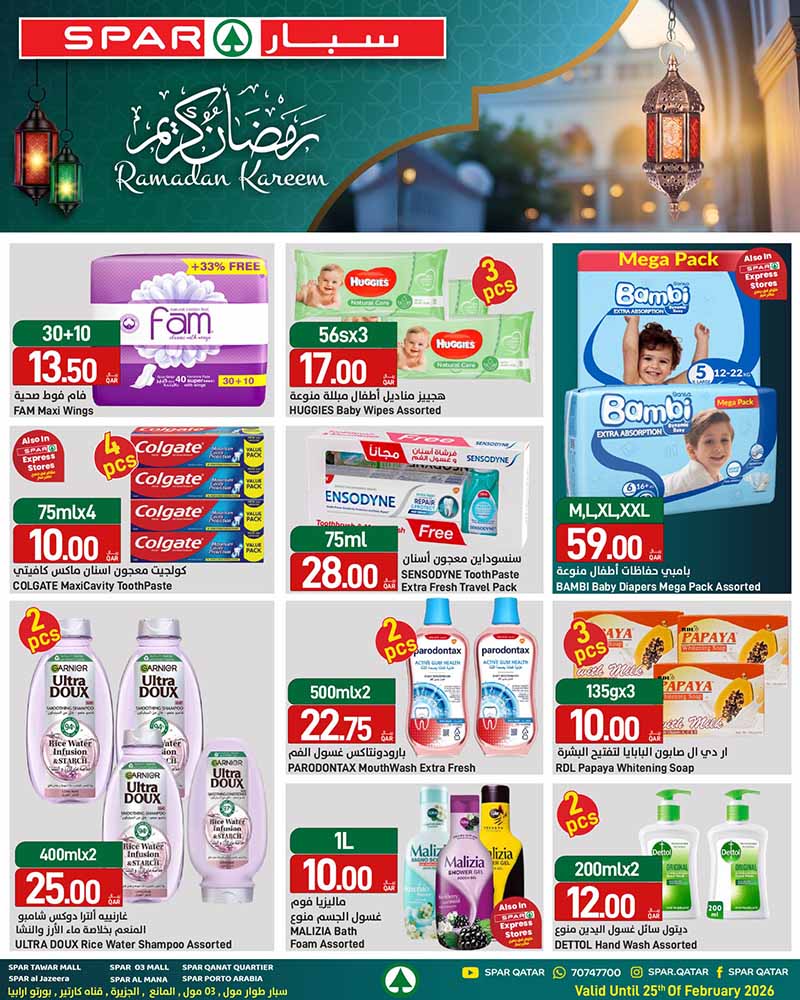 spar-hypermarket-qatar-ramadan-kareem-21-02-2026-916 | Qatar i Discounts