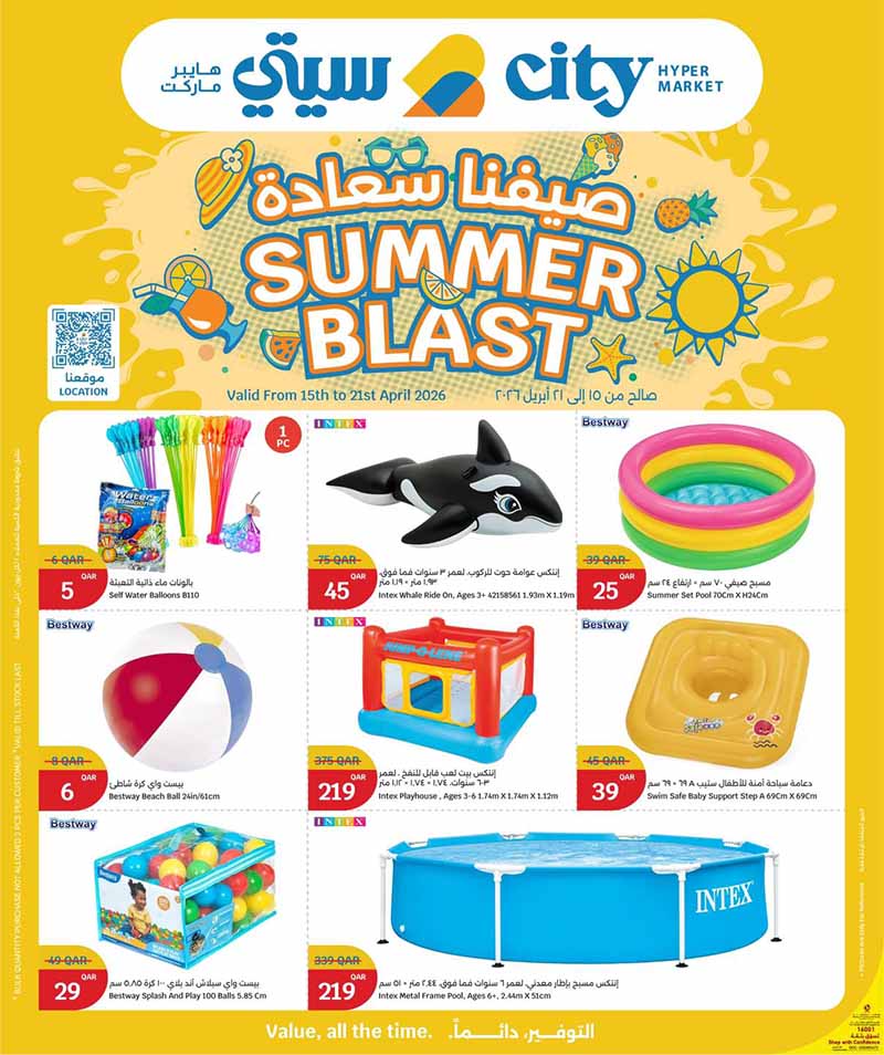 City Hypermarket SUMMER BLAST valid until 21-04 | Qatar Offers & Weekly ...