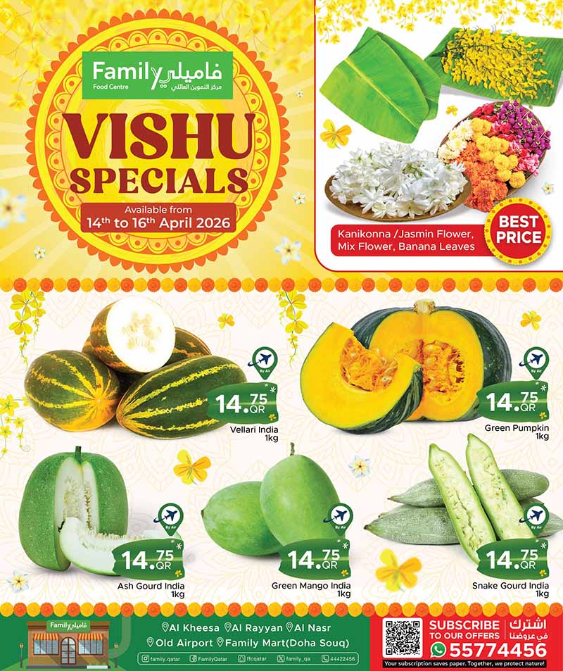 Family Food Centre VISHU FEST 14-04 to 16-04 | Qatar Offers & Weekly ...