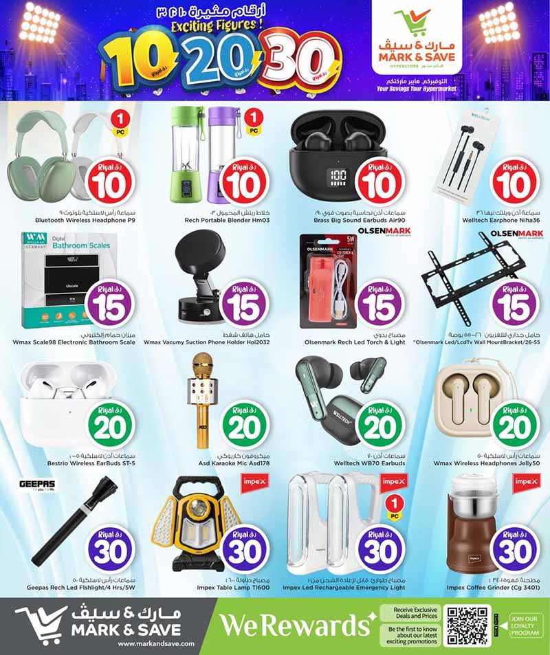 Mark & Save Hyperstore 10 20 30 OFFERS 02-04 to 12-04 | Qatar Offers ...