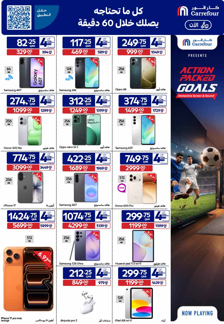 Carrefour Hypermarket EID SPECIAL OFFERS 27-05 to 09-06 | Qatar Offers ...
