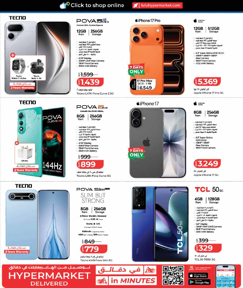 Lulu Hypermarket EID TECH DEALS 21-05 to 06-06 | Qatar Offers & Weekly ...