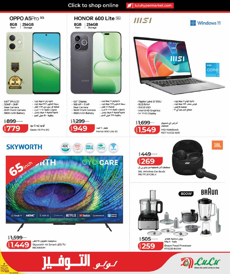 Lulu Hypermarket WEEKEND LULU SAVERS 14-05 to 16-05 | Qatar Offers ...