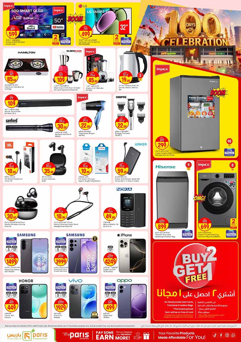 Paris Hypermarket Al-Khor 100 DAY CELEBRATION 20-05 to 23-05 | Qatar ...