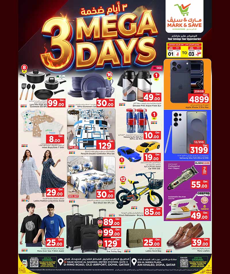 Mark & Save Hyperstore 3 MEGA DAYS 01-06 to 03-06 | Qatar Offers ...